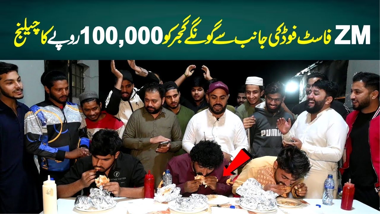 Pakistan's Famous Smokey Burger Eating World Record - YouTube