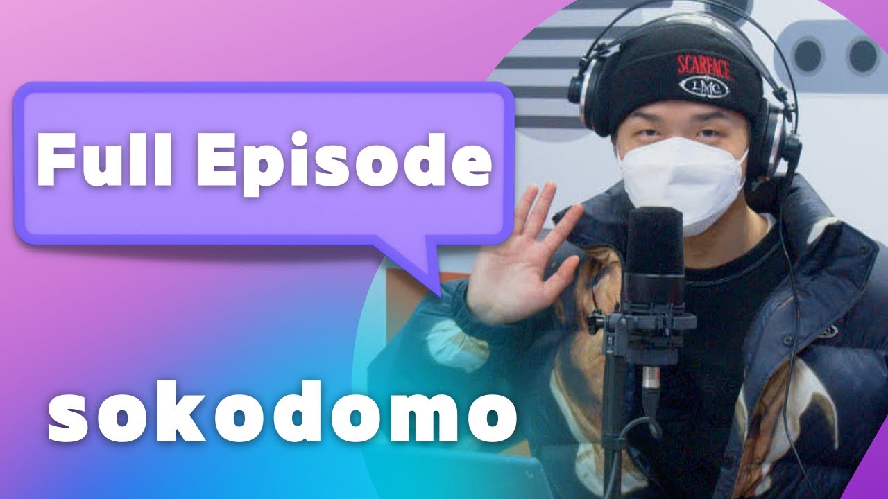 sokodomo (소코도모) | Full Episode | Super K-Pop - YouTube