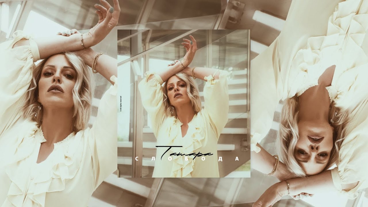 🇲🇰 Tamara Todevska releases her new single ‘Sloboda’ – ESCXTRA.com