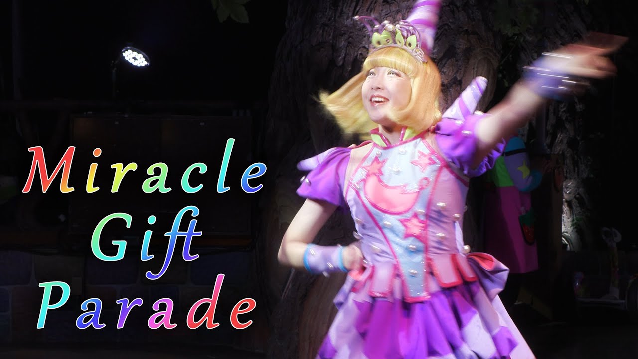 2019.01.13.1st Miracle Gift Parade #16 v - YouTube