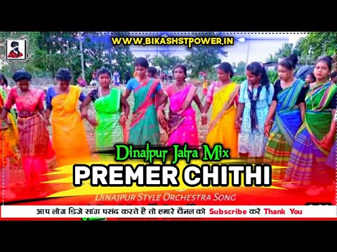 Premer Chithi ll Dinajpur Jatra Mix ll Santali Dinajpur Bapla Dj Song ...