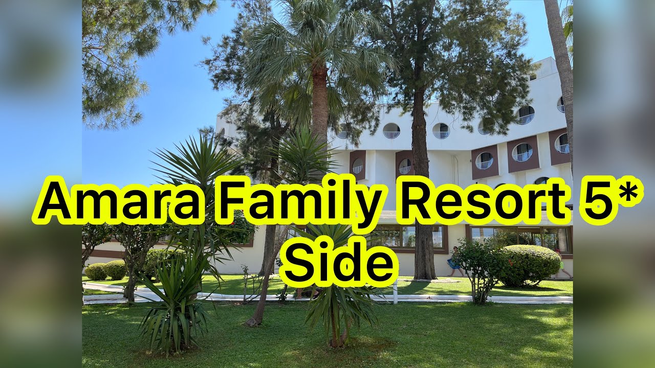 Amara Family Resort 5*. Turkey. 26.06.2023. Территория отеля. - YouTube
