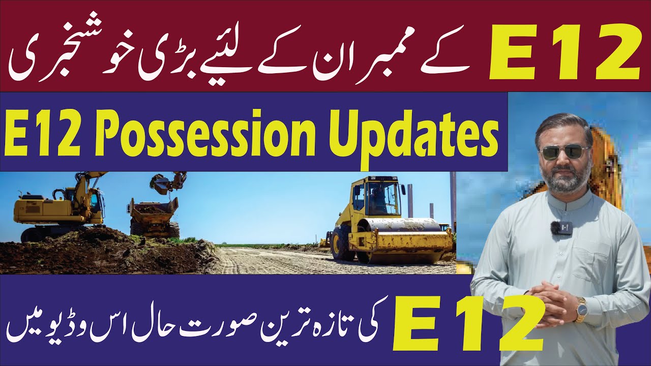 CDA Sector E12: EXCITING New Developments! [July 2024] #E12 News - YouTube