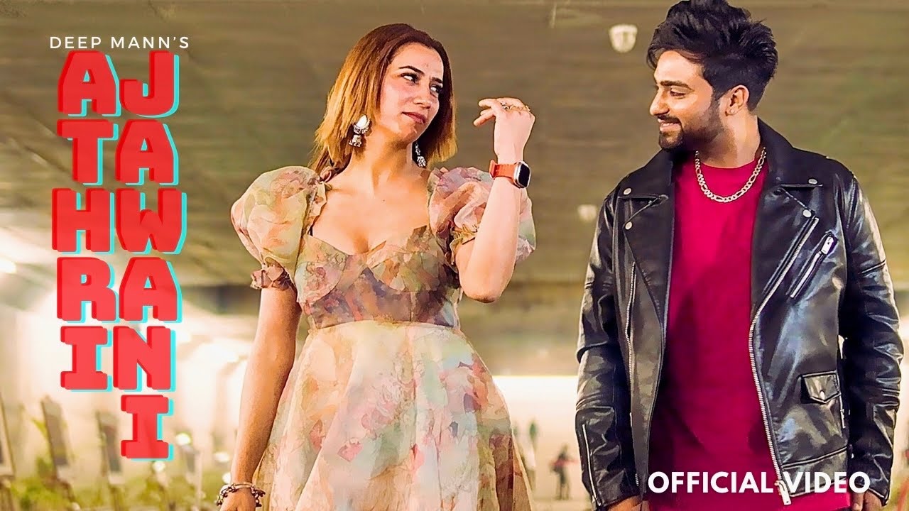 ATHRI JAWANI (Official Video) Deep Maan | New Punjabi Songs 2023 - YouTube