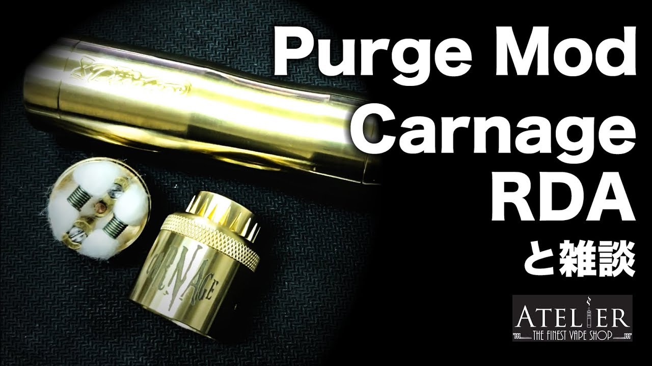 Carnage RDA by Purge Mods - M's Vape - YouTube
