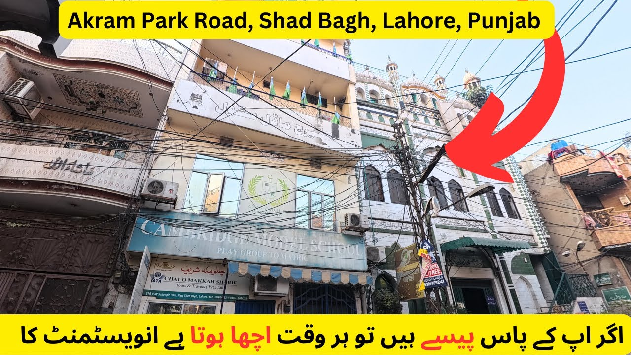 Akram Park Road, Shad Bagh, Lahore, Punjab | Current Development of ...
