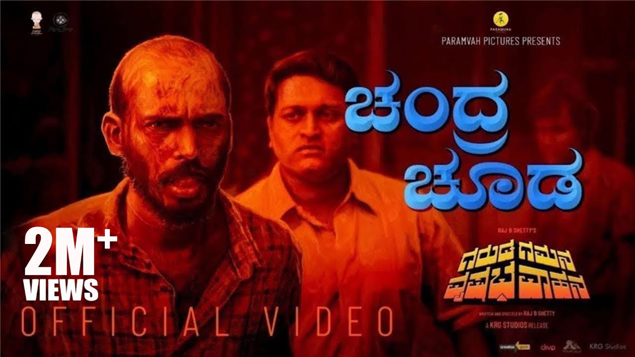 Chandrachooda Video Song I GGVV I Raj B Shetty I Rishab Shetty I Midhun ...