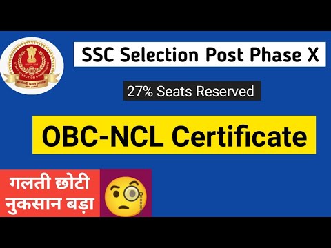OBC NCL Certificate for SSC Selection Post Phase X How to get OBC NCL ...