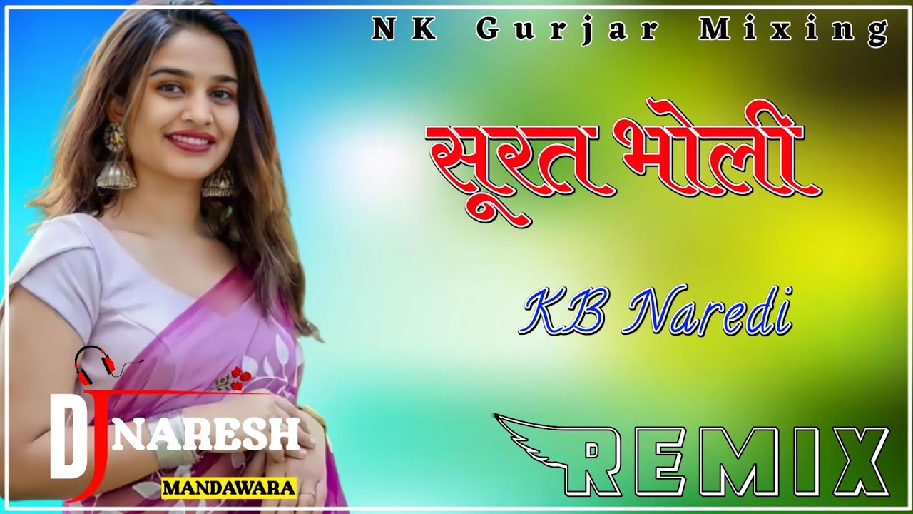 सूरत भोली !! Surat Bholi KB Naredi Remix Song !! KB Naredi Love Remix ...