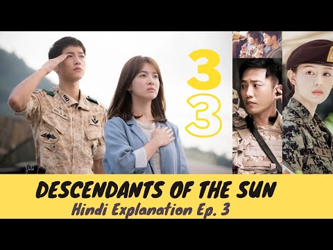 Descendants of the sun episode 3 Hindi explanation I K-drama explanation in Hindi