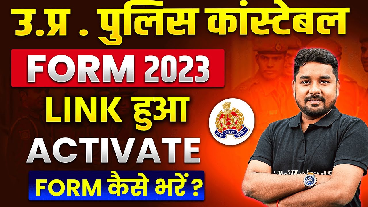 UP Police Online Form Kaise Bhare 2023 | How To Fill UP Police ...