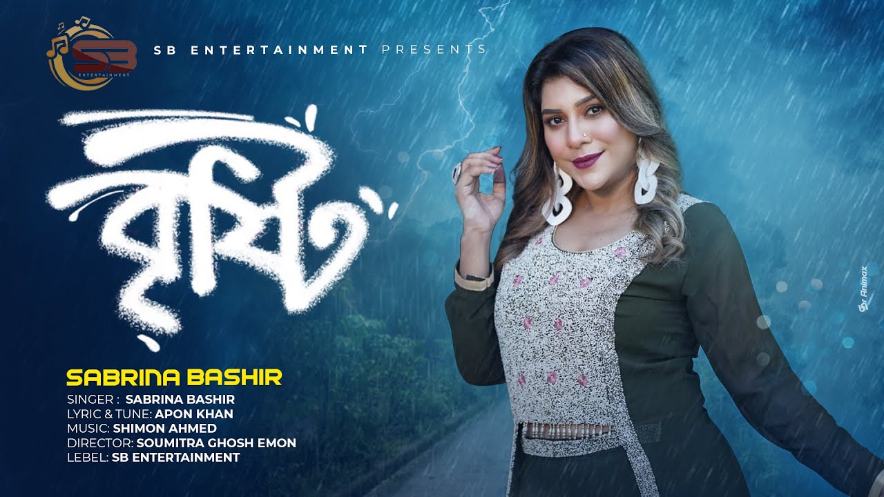 বৃষ্টি | Bristy | Bangla Song | Sabrina Bashir | Bangla New Song 2023 ...