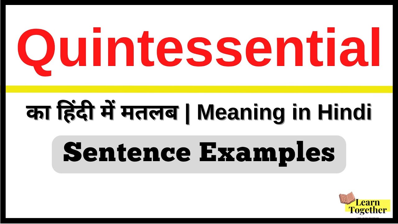 Quintessential ka matlab kya hota hai | Quintessential Meaning in Hindi ...