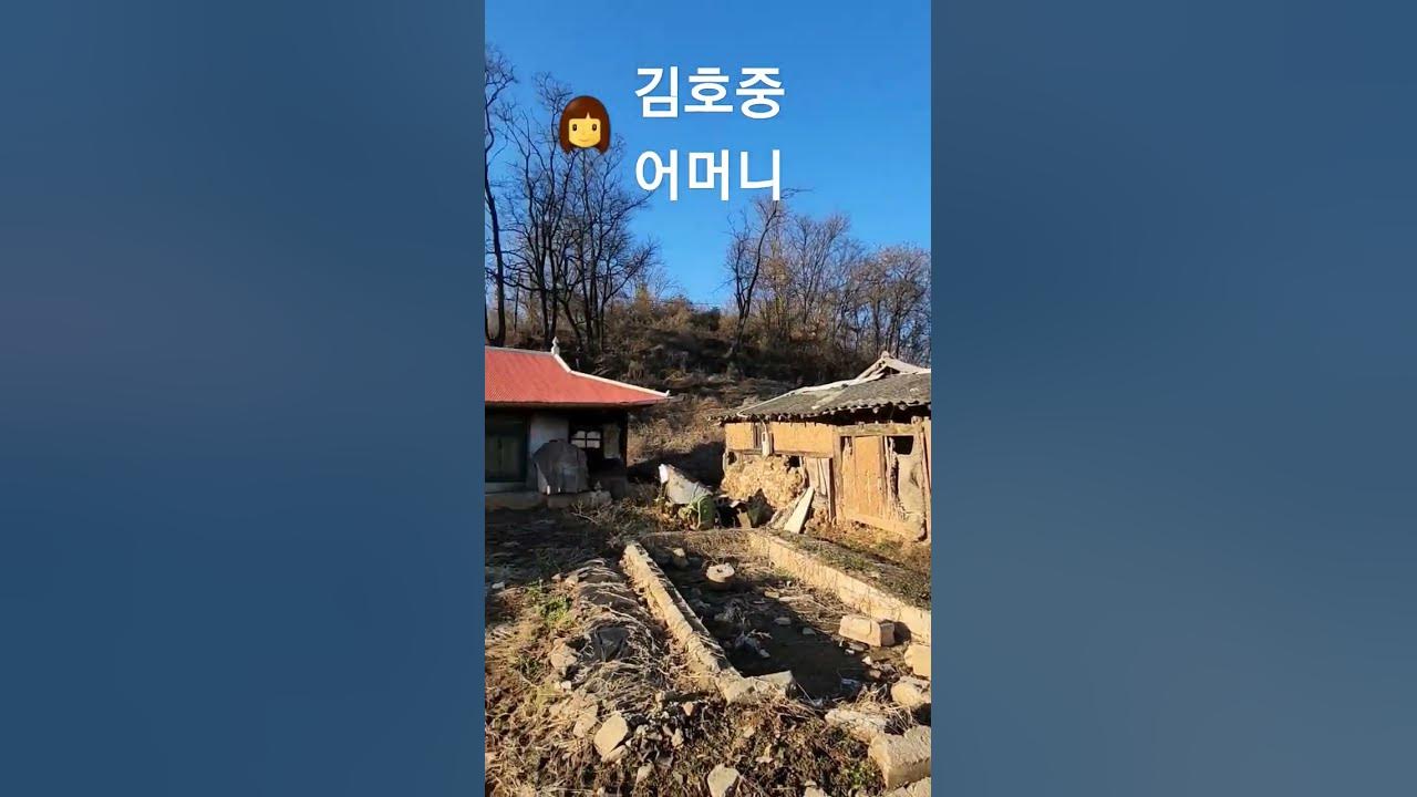 김호중 어머니 Youtube