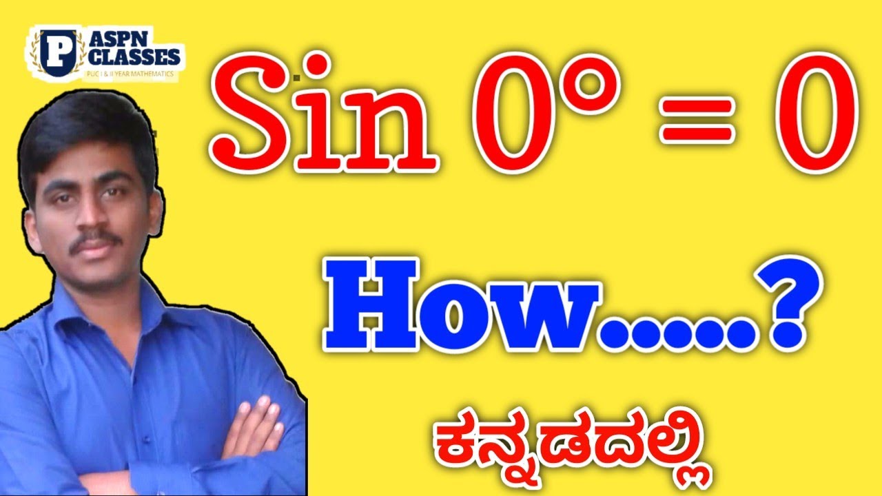 Sin 0 0 Why And How YouTube