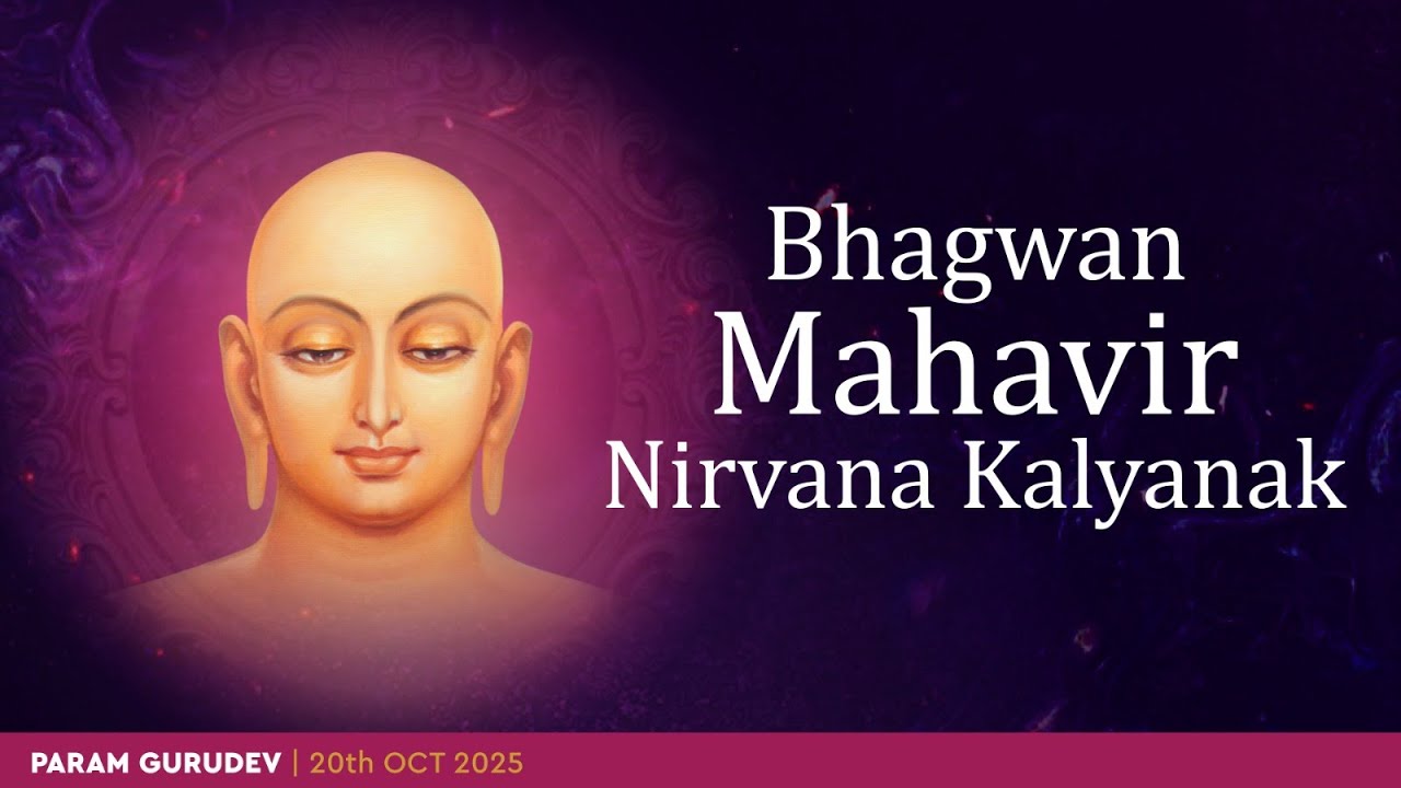 Bhagwan Mahavir Nirvan Kalyanak | Diwali | Param Gurudev Shree ...