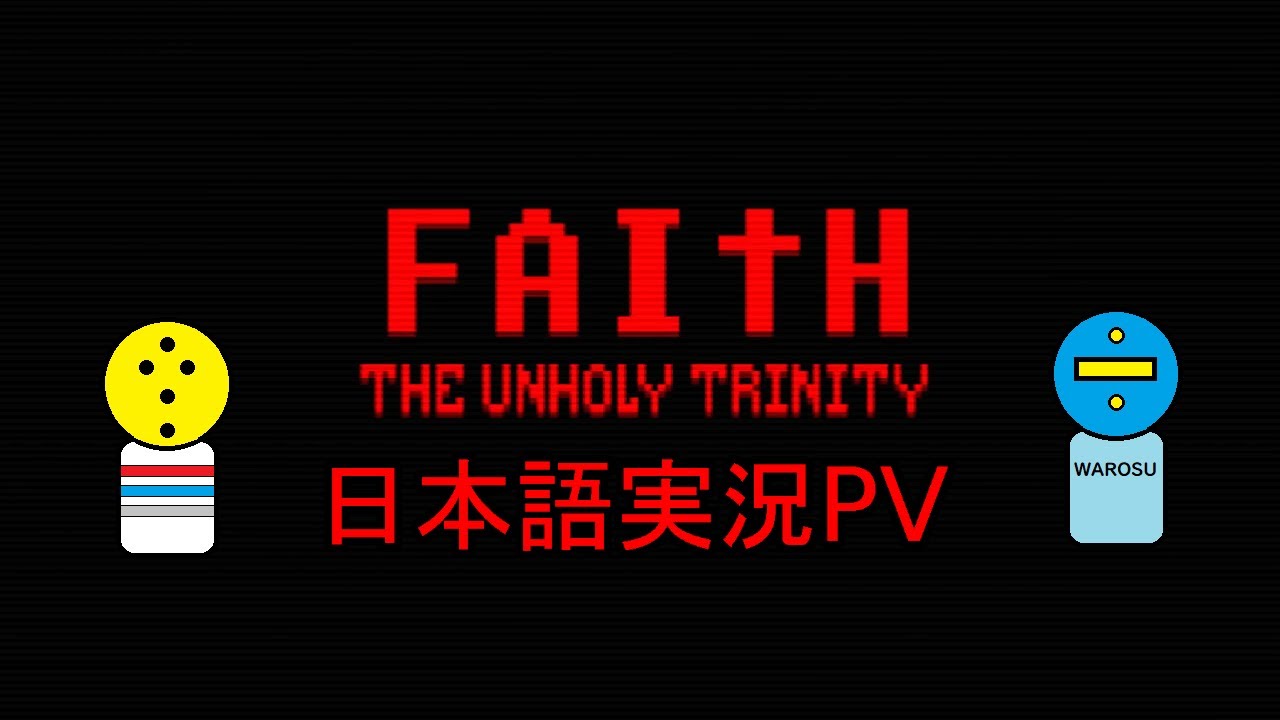 FAITH chapter3 日本語訳付き実況動画 PV - YouTube