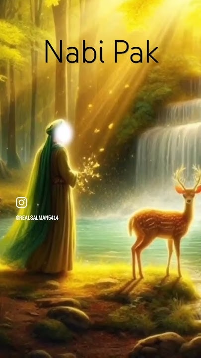 Quran Ayat Nabi E Paak #nabi #quran #shorts - YouTube