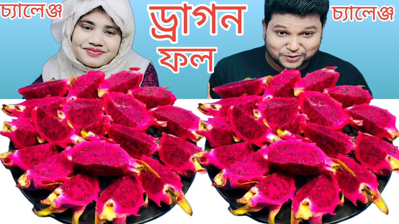 Dragon Fruits Eating Challenge | Dragon Fruits Eating Competition | R+B ...