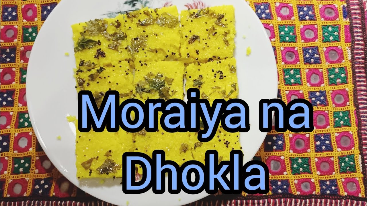 જલ્દી બની જાય તેવા ઢોકળા | moraiya na dhokla| millets special recipe ...