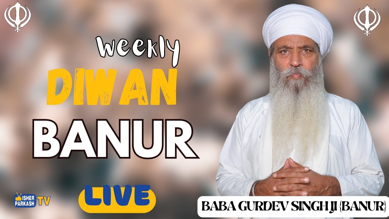 LIVE | SUNDAY DIWAN | BABA GURDEV SINGH JI BANUR| 16/04/2023 | G.ISHER ...