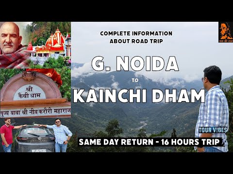 A Day Trip to Kainchi Dham from Greater Noida: Exploring the spiritual peace | Baba Neem Karoli ...