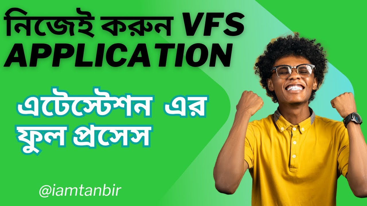 vfs অনলাইন আবেদন A to Z | vfs online application | certificate ...
