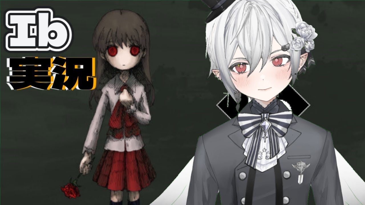 【Ib】【Part.2】奇々怪々なイヴは両親と再会できるのか？【実況】【Vtuber】【生配信】 - YouTube