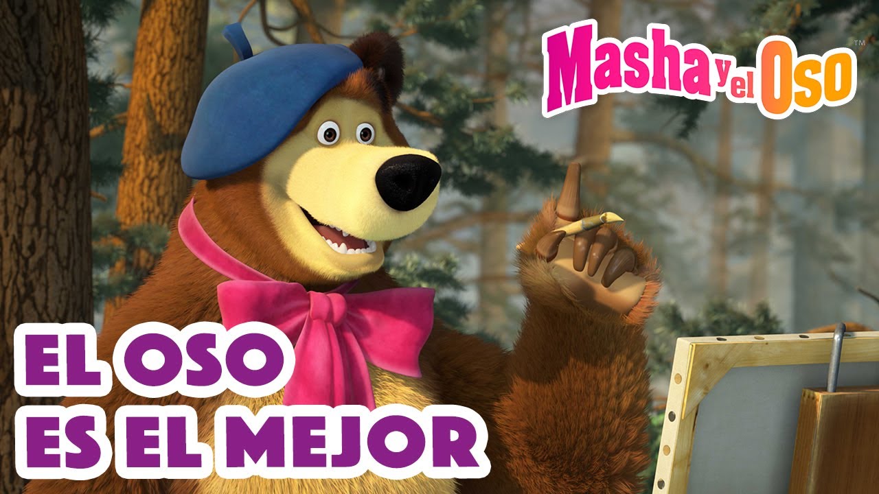Masha y el Oso 🐻⭐ El oso es el mejor 🎨 Dibujos animados 🐻👱‍♀️ Masha and ...
