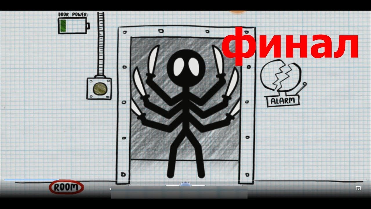 Stickman survival финал - YouTube