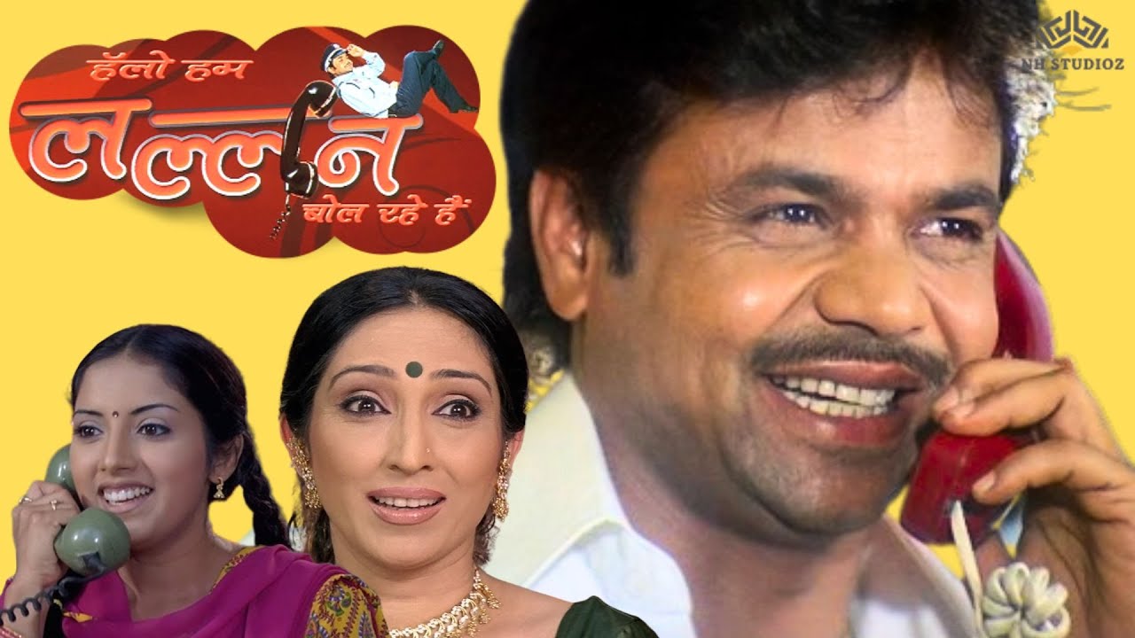 Hello Hum Lallan Bol Rahe Hain Full Movie Hd | Rajpal Yadav, Ketki Dave ...
