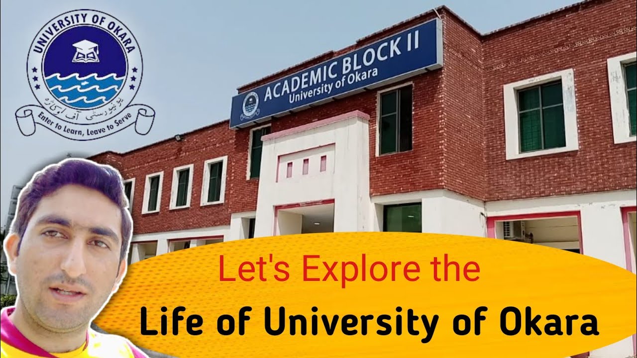 University of Okara | Management of University of Okara | Tour of ...