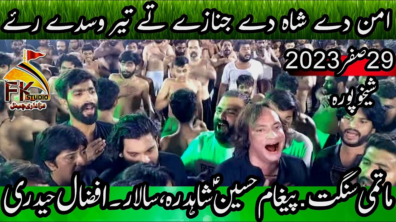 Aman De Shah De Janazay Te Teer Wasday | Sangat Pegham e Hussain ...