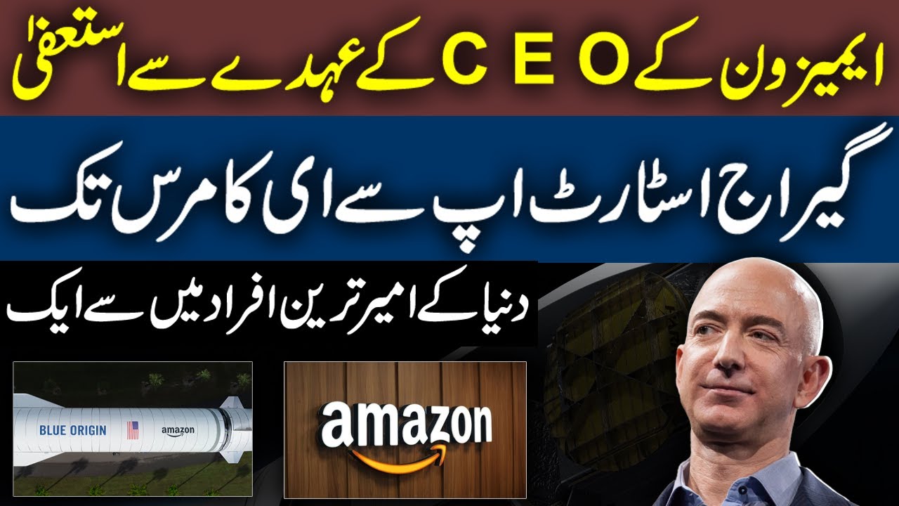 The Remarkable History of Amazon: From Garage Startup to E-Commerce ...