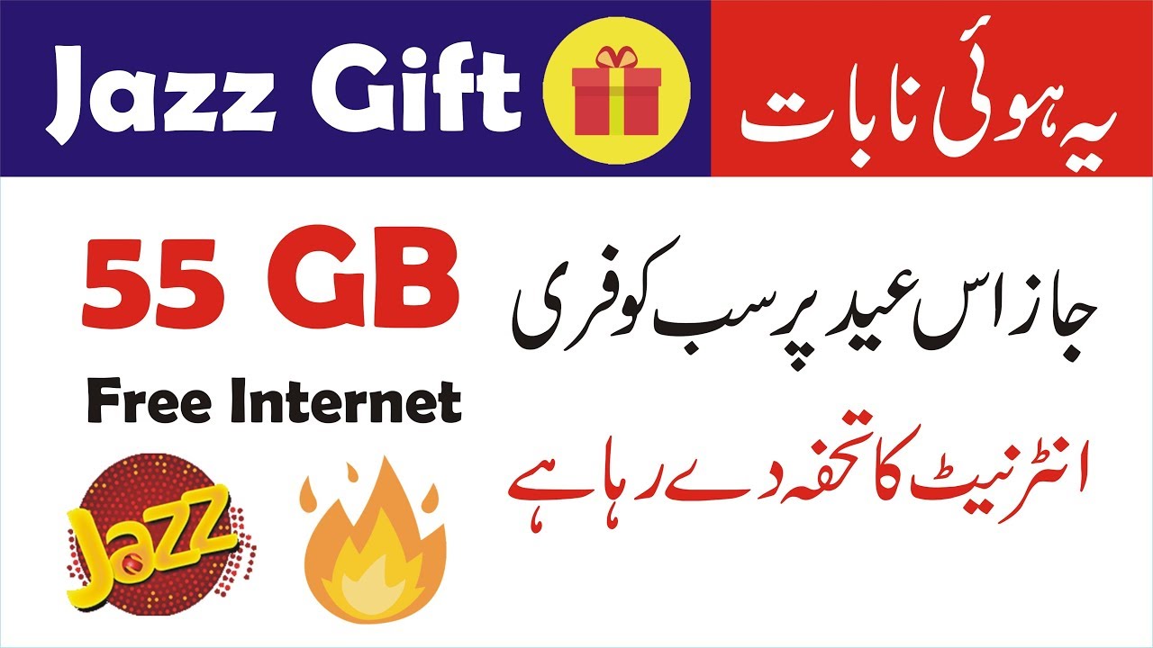 Jazz Free Internet Eid Offer 2018 |Get 55 GB Free Internet On Jazz Eid ...