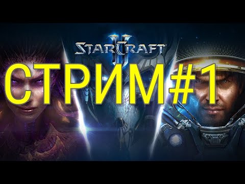 STARCRAFT 2 ZERG RANKED(MMR 2k) - YouTube