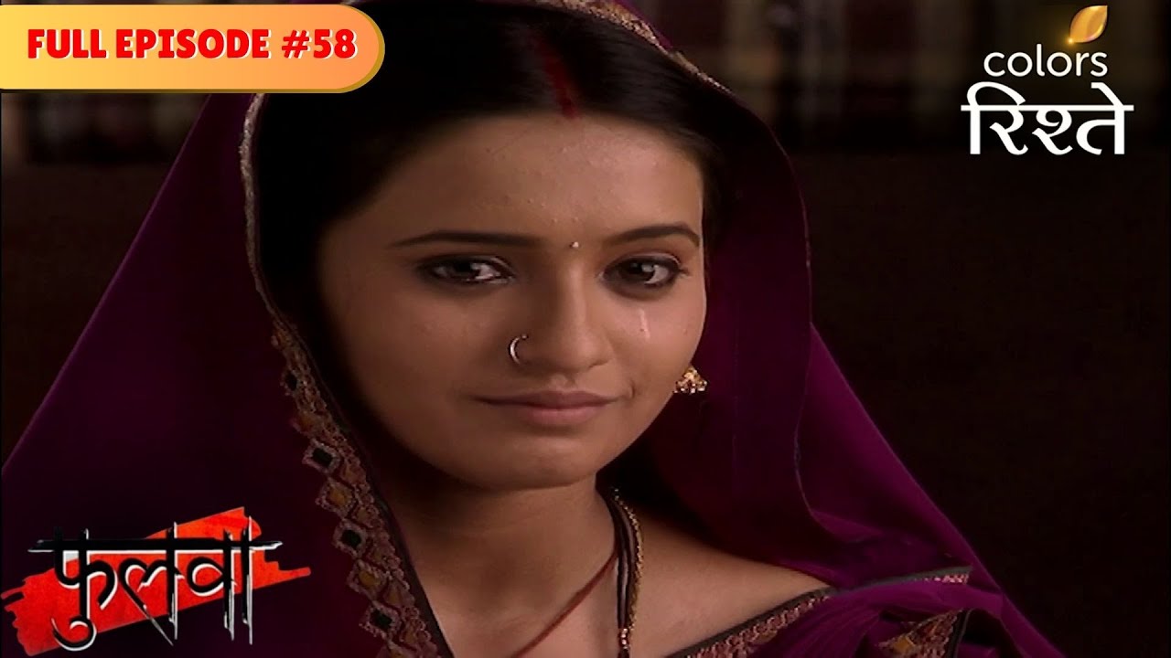 Phulwa wearing vermilion stuns everyone | phulwa | Full Episode 58 ...