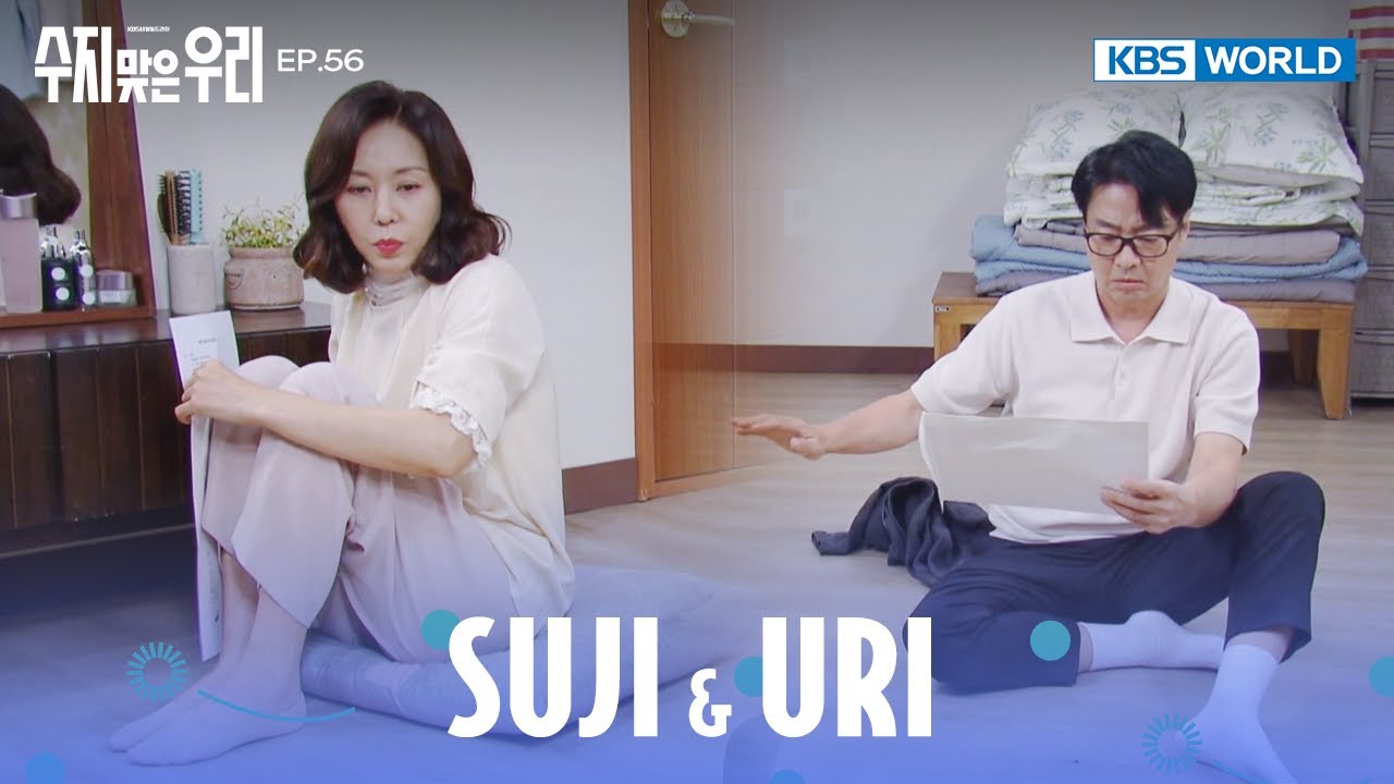 What do you mean it's nothing? [Suji & Uri : EP.56| KBS WORLD TV 240624 - YouTube