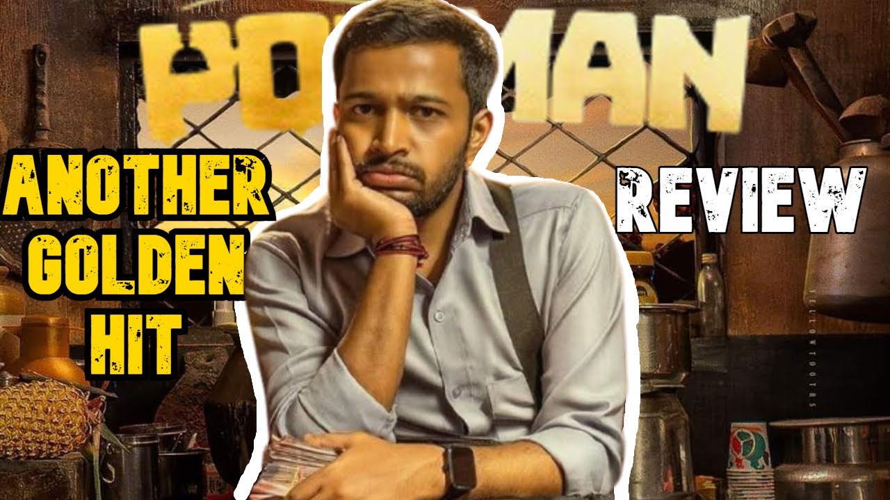 PONMAN MOVIE REVIEW | Basil joseph | Sajin gopu | Lijomol - YouTube