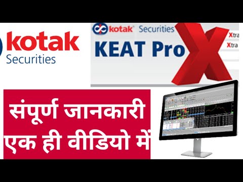 Keat Pro X : How to use Kotak securities desktop app Keat Pro X || Keat Pro X live trading demo ...