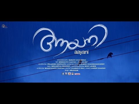 AAYANI Trailer