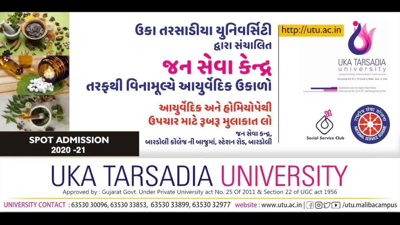 Ayurvedic Kadha "Ukado" distribution at Varad - YouTube
