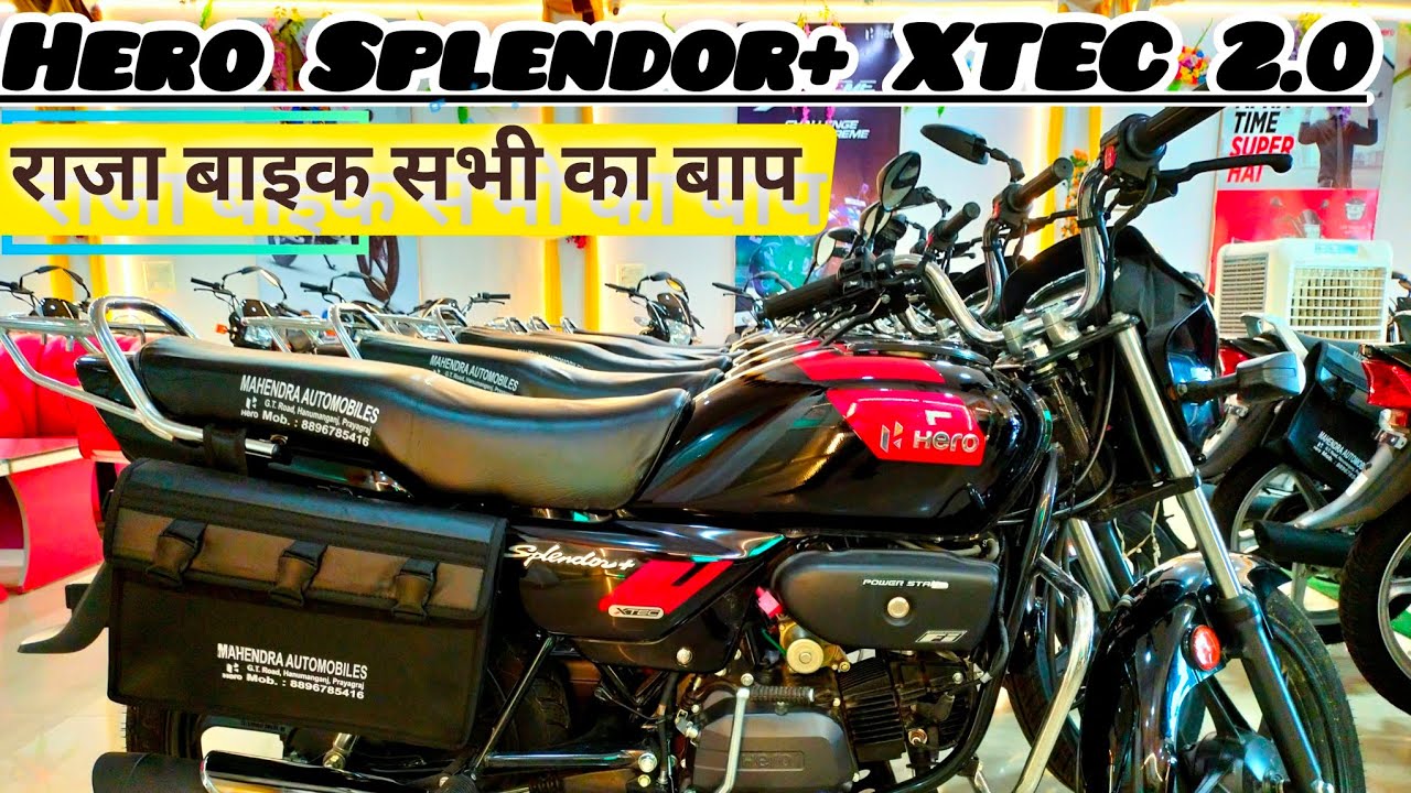 Hero Splendor Plus XTEC 2.0 New Splendor Plus 2024 Splendor Plus XTEC ...