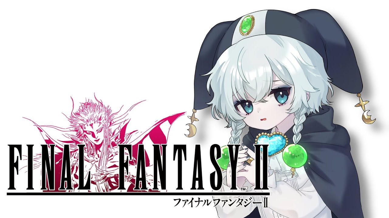 【FF2】FF初心者による完全初見プレイ 【ピクセルリマスター】 - YouTube