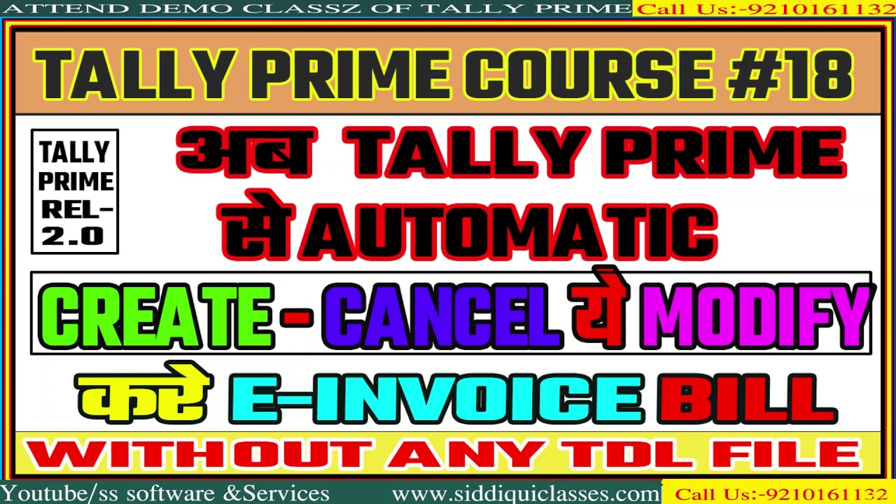18 TALLY PRIME AUTOMATIC CREATE MODIFY CANCEL E INVOICE 18 TALLY PRIME AUTOMATIC CREATE MODIFY CANCEL E INVOICE