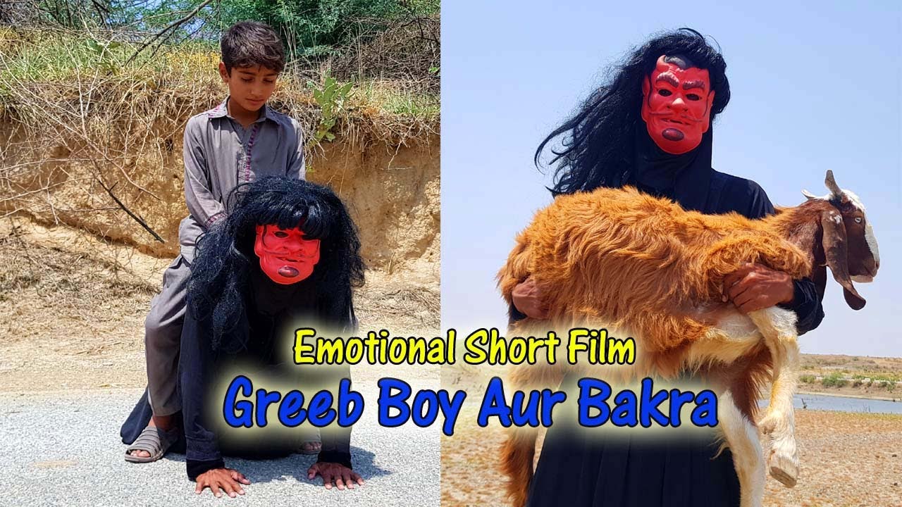 Shaitan Vs Bakra 2022 | New Emotional Short Film | Attock Tv - YouTube