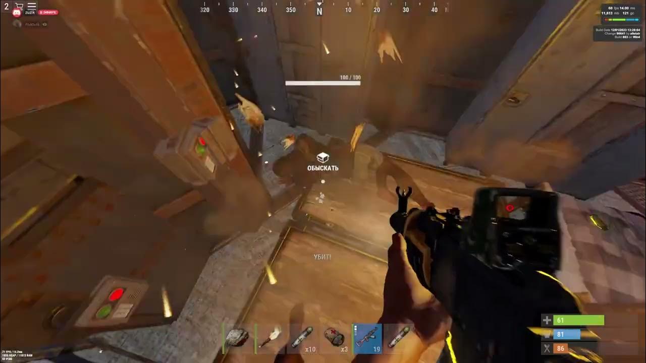 ЕБАТЬ НАШОЛ БАЗУ ИЗИ ГРИФ MAGIC RUST + 5 ЛЯМОВ СЕРИ И 1 ЛЯМ ПОРАХА - YouTube