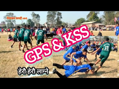 Krishna mavi ra Greenpeace | kabbadi boys| mayer cup - YouTube