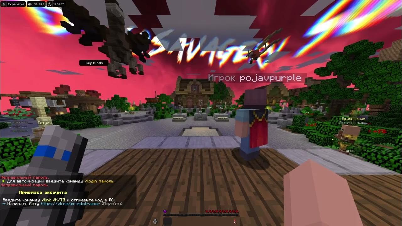 КАК СКАЧАТЬ CATLAVAN CLIENT - YouTube