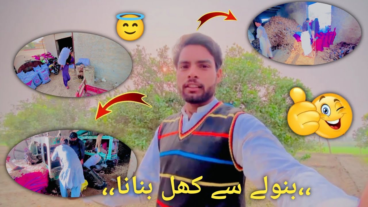 cal wala karkhana - YouTube